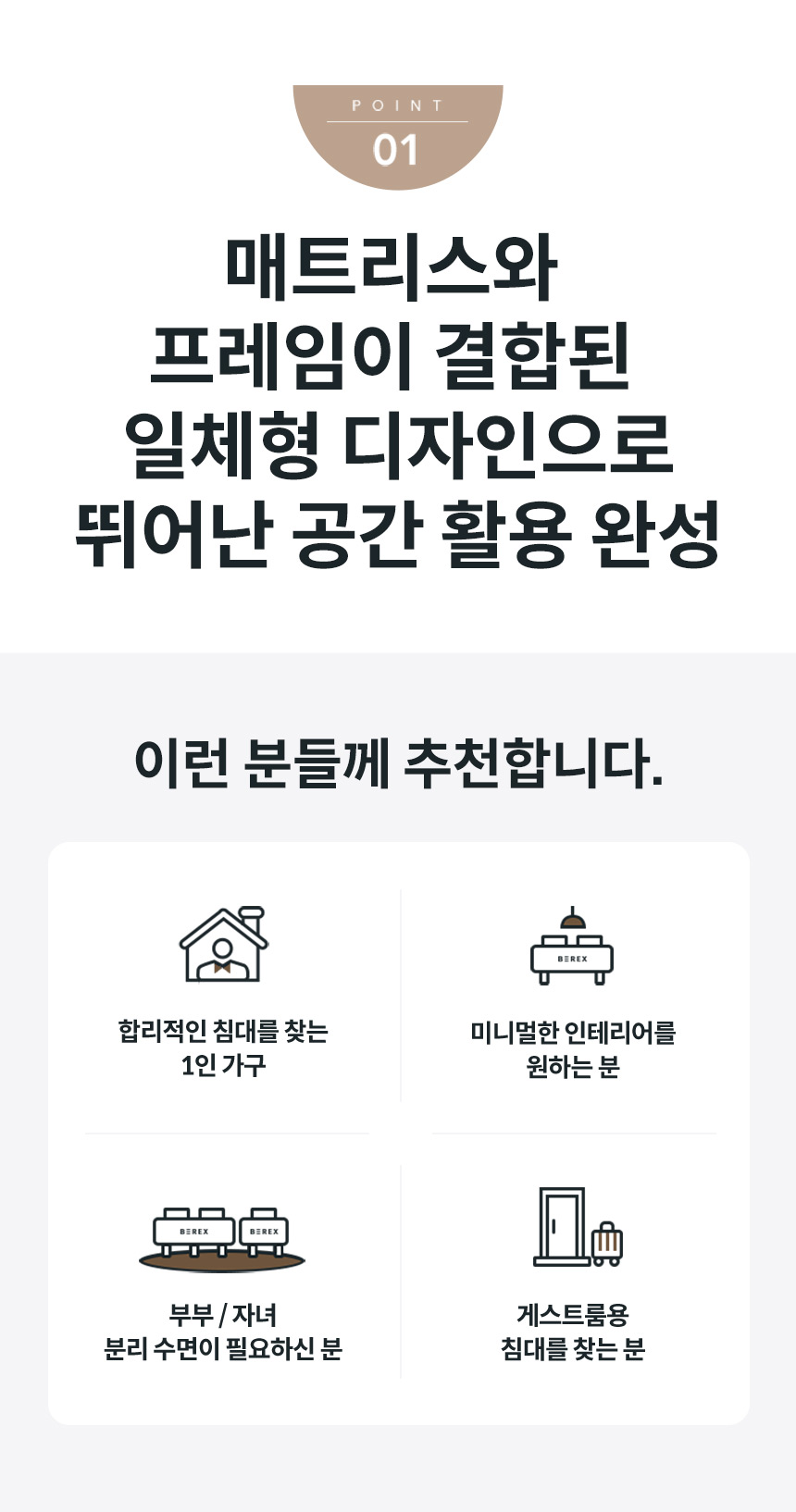 매트리스 > [렌탈] 최대 30만P 혜택! / 커버교체 원바디2 매트리스 CMQ/SS-OB03 | 오늘의집 쇼핑